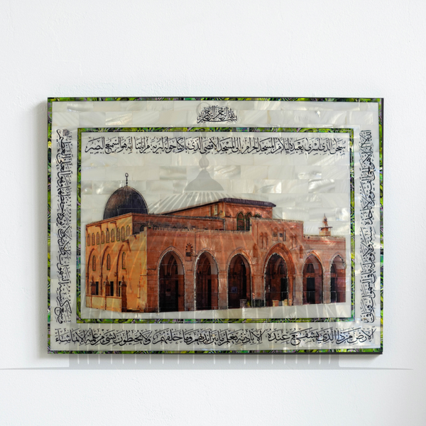 38 x 28 Wall Frame of Al-Aqsa Mosque - Holy Land Dates
