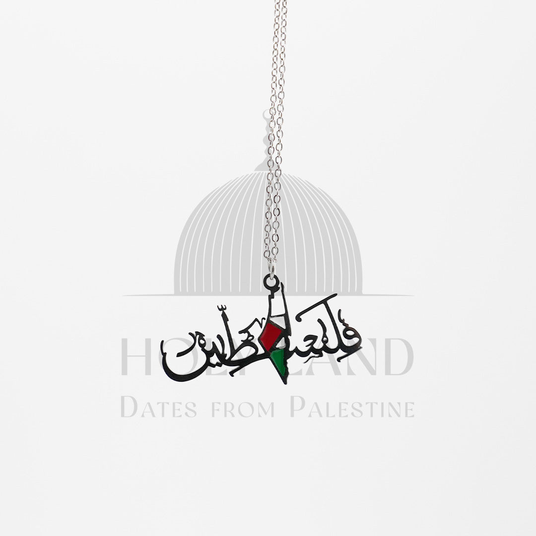 Falasteen Necklace - Holy Land Dates